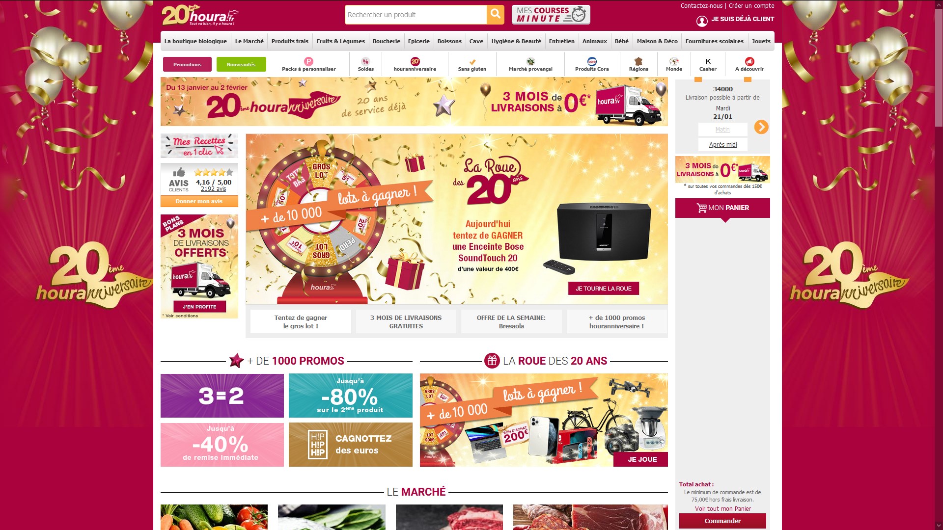 → Visiter Houra - Avis & Alternative 2021 | Top Site Marchand